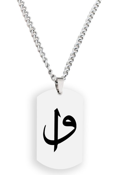 Elif-Vav Baskılı Künye/kolye YTKTRD543