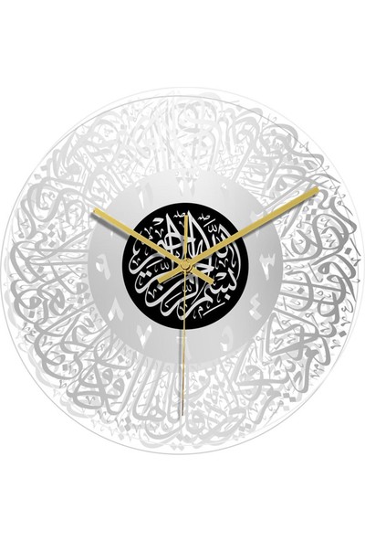 Qearl Duvar Saati (Yurt Dışından) Qearl Duvar Saati (Yurt Dışından)