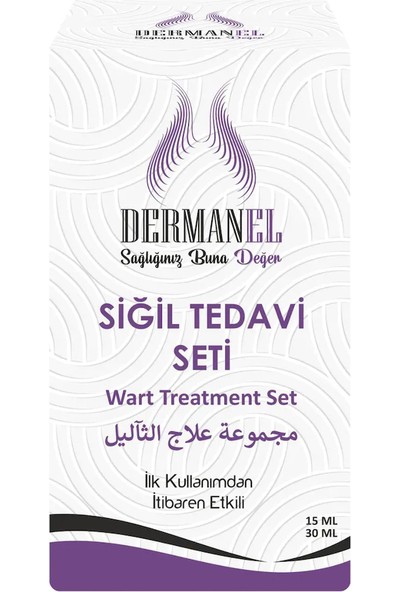 DERMANEL Siğil HPV Tedavi Seti (Eczane Ürünü) DERMANEL Siğil HPV Tedavi Seti (Eczane Ürünü)