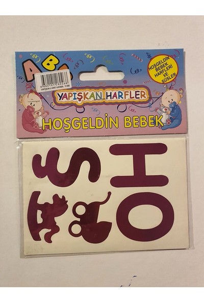 Hoşgeldin Bebek Yapışkanlı Balon Sticker Hoşgeldin Bebek Yapışkanlı Balon Sticker