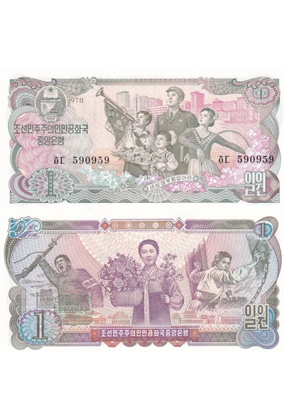 Benim Koleksiyonum Kuzey Kore, 1 Won (1978) P#18 Çil Eski Yabancı Kağıt Para Benim Koleksiyonum Kuzey Kore, 1 Won (1978) P#18 Çil Eski Yabancı Kağıt Para