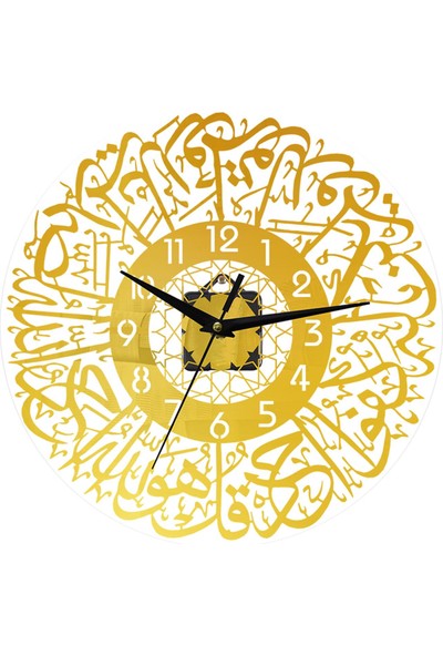 Vonluxe Islam Duvar Saati Klasik Dekoratif Sessiz Gitme Ev Müslüman Dekor Altın Vonluxe Islam Duvar Saati Klasik Dekoratif Sessiz Gitme Ev Müslüman Dekor Altın