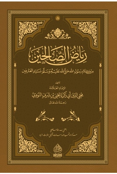 Riyazüs Salihin (Ciltli)