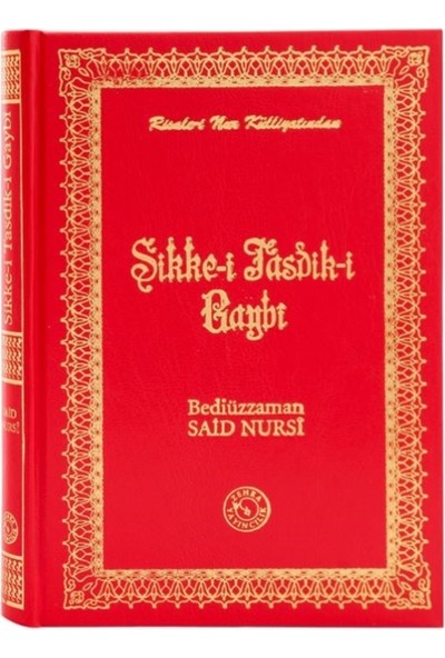 Sikke-I Tasdik-I Gaybi (Orta Boy) - Bediüzzaman Said-I Nursi