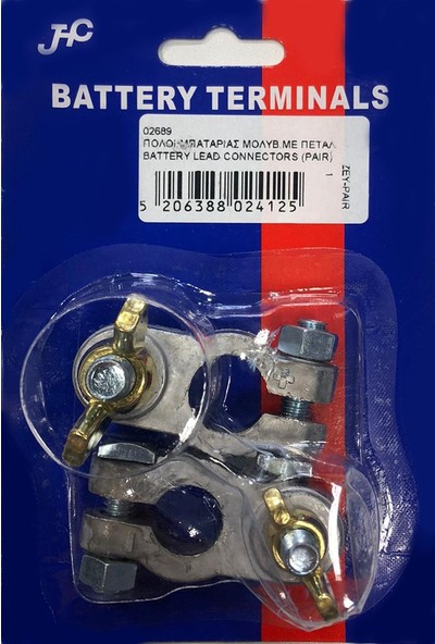 Kartal Marin Akü Kutup Başı Kelebek Sıkmalı Çift Kartal Marin Akü Kutup Başı Kelebek Sıkmalı Çift