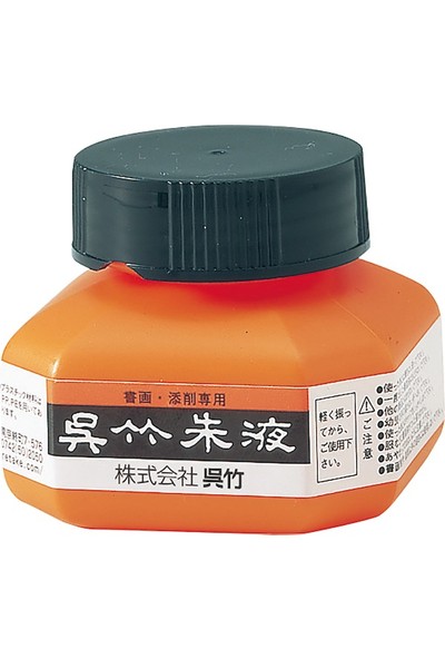 Zıg Murekkep Shuekı Vermılıon Kırmızı 60ML Cc4-6