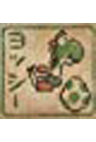 Charge Süper Mario 8 Bit Japon 12X12 Inç Tuval Duvar Sanat Resim Posteri - Yoshi Charge Süper Mario 8 Bit Japon 12X12 Inç Tuval Duvar Sanat Resim Posteri - Yoshi