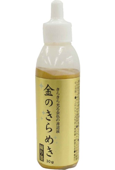 Zıg Mürekkep Gold Mıca Paste Altın 30G BA303 Zıg Mürekkep Gold Mıca Paste Altın 30G BA303