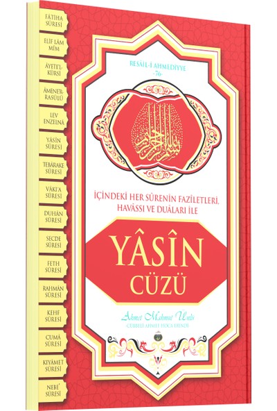 Yasin Cüzü Yasin Cüzü