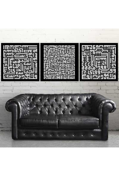 Tek Tablo Ayetel Kürsi, Felak ve Nas Surelerinin Yazılı Olduğu Kufi Kanvas Tablo - Siyah