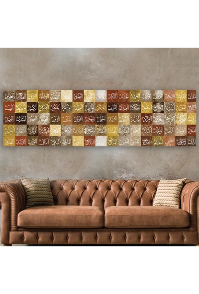 Tek Tablo Esma-ül Hüsna Kanvas Tablo - Kahverengi Tek Tablo Esma-ül Hüsna Kanvas Tablo - Kahverengi
