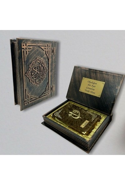 Ahşap Kutulu Orta Kuranı Kerim Bakır Renk Boyama - Ahmet Hüsrev Altınbaşak (Ciltli)