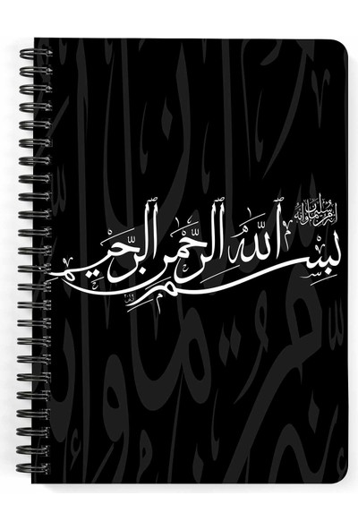 Astak Besmele Baskılı Ahşap Kapaklı Defter 15X20 cm DFT5708