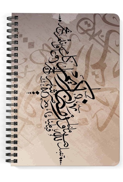 Astak Hat Sanatı Baskılı Ahşap Kapaklı Defter 15X20 cm DFT5714