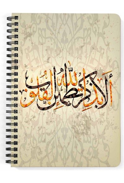 Astak Hat Sanatı Baskılı Ahşap Kapaklı Defter 15X20 cm DFT5421