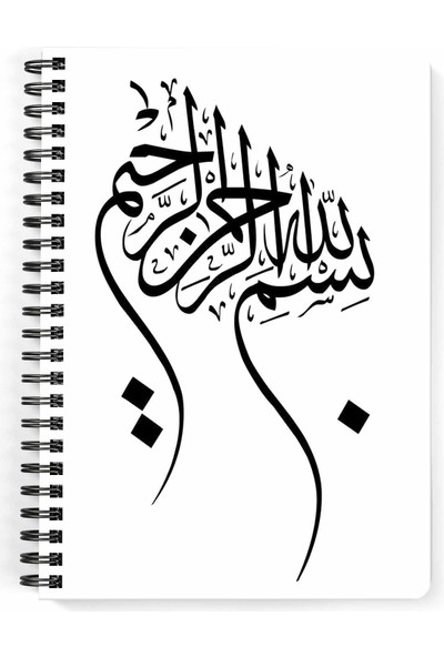 Hat Sanatı Baskılı Ahşap Kapaklı Defter 15X20 cm DFT3102