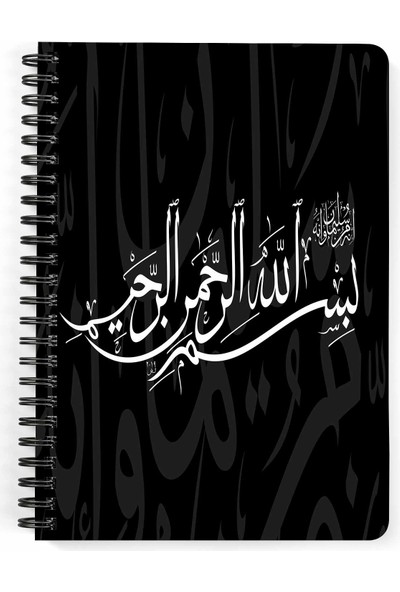 Hat Sanatı Baskılı Ahşap Kapaklı Defter 15X20 cm DFT5422
