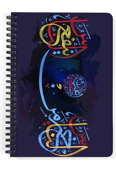 Astak Hat Sanatı Baskılı Ahşap Kapaklı Defter 15X20 cm DFT5425
