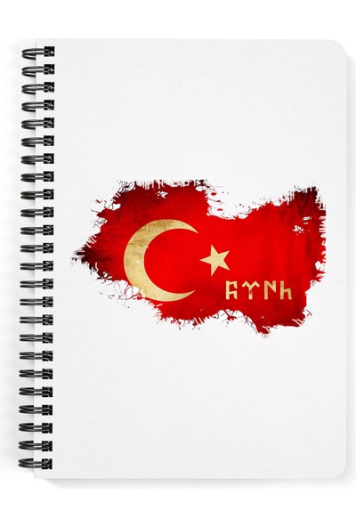 Türk Baskılı Ahşap Kapaklı Defter 15X20 cm DFT1460
