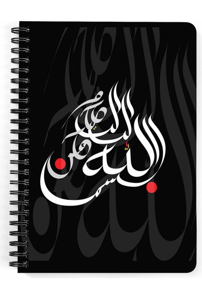 Hat Sanatı Baskılı Ahşap Kapaklı Defter 15X20 cm DFT5428