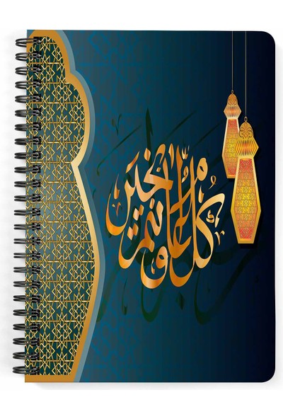 Astak Hat Sanatı Baskılı Ahşap Kapaklı Defter 15X20 cm DFT5712