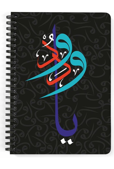 Astak Hat Sanatı Baskılı Ahşap Kapaklı Defter 15X20 cm DFT5709