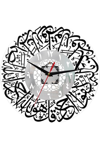 Dolity Dekoratif Duvar Saati (Yurt Dışından) Dolity Dekoratif Duvar Saati (Yurt Dışından)