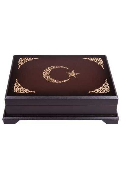 Ahşap Kutulu Kur'an-I Kerim - 0356 (Rahle Boy, Ay-Yıldız) - Ahmed Husrev Altınbaşak (Ciltli)