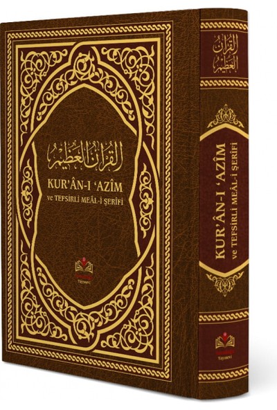 Kuranı Azim Tefsirli Meali Şerif Orta Boy ( Cübbeli Ahmet Hoca ) Kuranı Azim Tefsirli Meali Şerif Orta Boy ( Cübbeli Ahmet Hoca )