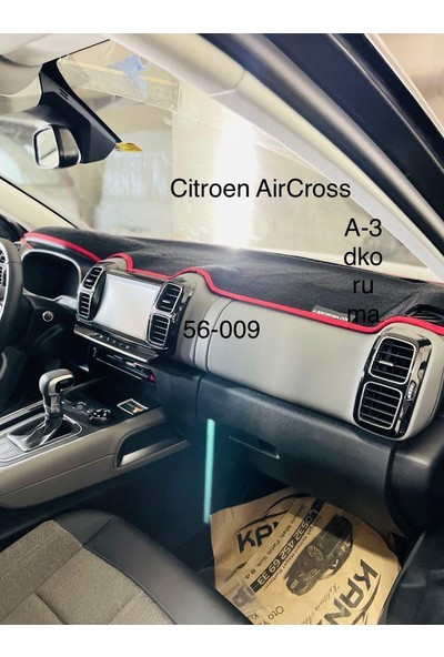 A-3DKORUMA Citroen Aircross C5 Torpido Koruma A-3DKORUMA Citroen Aircross C5 Torpido Koruma