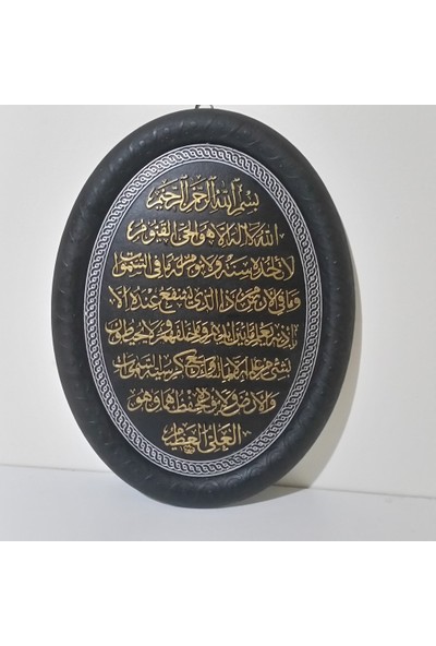 Gülendam Sanat Nazar Ayeti