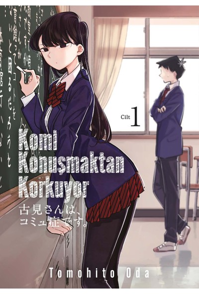 Komi Konuşmaktan Korkuyor - Tomohito Oda