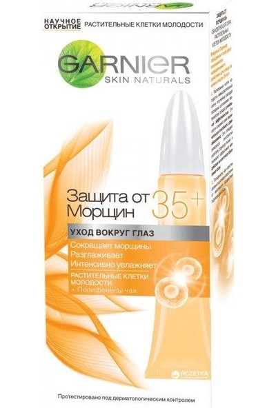 Garnier Kırışıklık Karşıtı 35+ Yaşlanma Karşıtı Göz Çevresi Kremi 15 ml