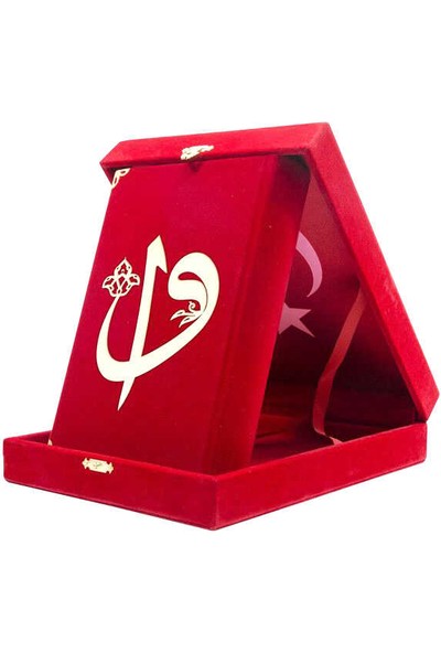 Rahle Boy Plaket Kutulu Kuranı Kerim Kırmızı - Ahmet Hüsrev Altınbaşak (Ciltli)