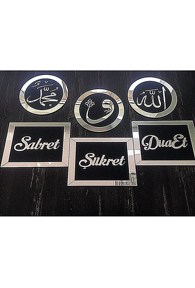 Sabret Şükret Dua Et Tablo