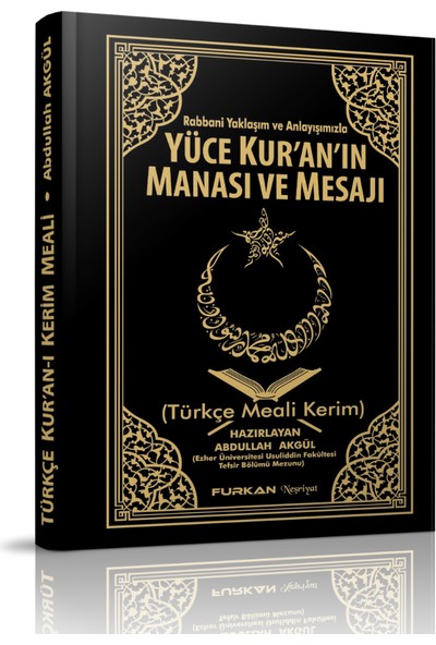 Rabbani Yaklaşım ve Anlayışımızla Yüce Kur'an'ın Manası ve Mesajı - Ahmet Akgül (Ciltli) Rabbani Yaklaşım ve Anlayışımızla Yüce Kur'an'ın Manası ve Mesajı - Ahmet Akgül (Ciltli)