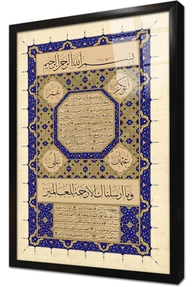 Tablosan Hilye-I Şerif Çerçeveli Cam Tablo