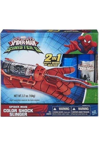 Hasbro Spiderman Renkli Ağ ve Su Atan Eldiven B9764 Hasbro Spiderman Renkli Ağ ve Su Atan Eldiven B9764