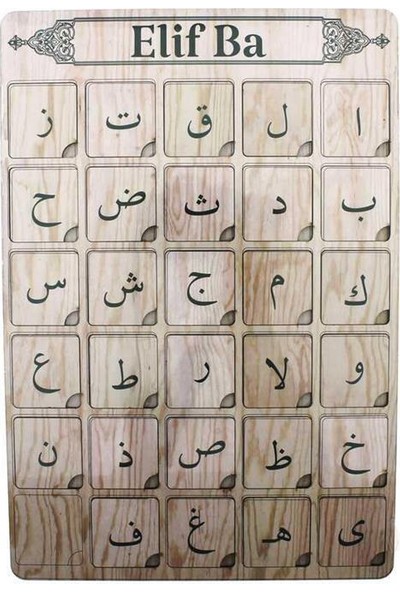 Diğer AHS41403 Ahşap Elif Ba Puzzle