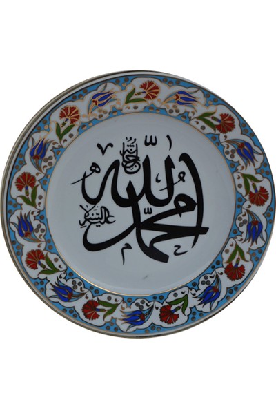 Armada Çini Prt 4 25 Cm Mavi Altın Yaldızlı Allah Muhammed Yazılı Çini Desenli Porselen Tabak
