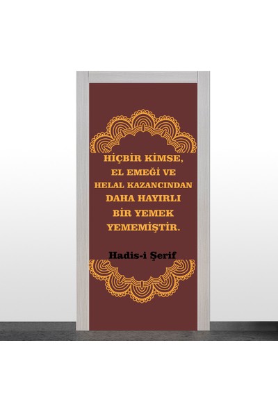 Okularenkkat İmam Hatip Kapı Giydirme-1 Okularenkkat İmam Hatip Kapı Giydirme-1