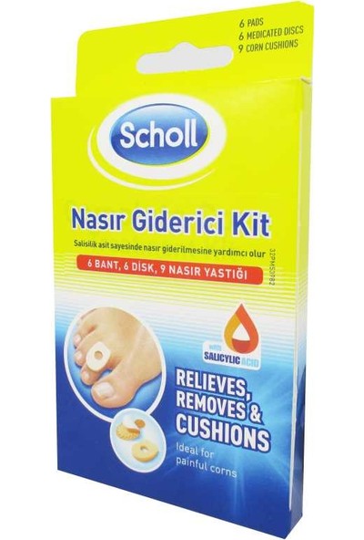 Scholl Nasır Kiti