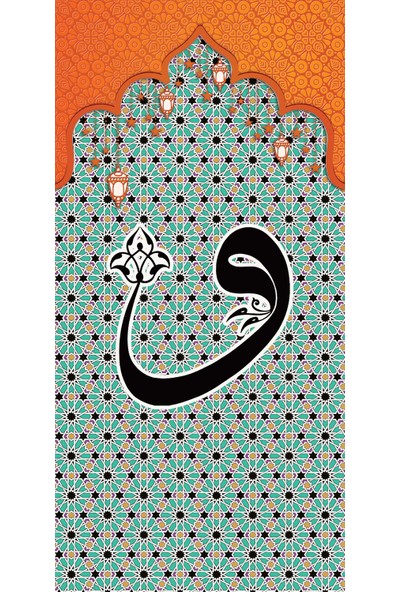 Renkselart Mescit ve İmamhatip Derslikleri için Kapı Giydirme