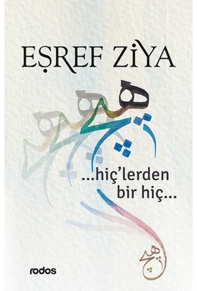 Hiç'Lerden Bir Hiç - İmzalı