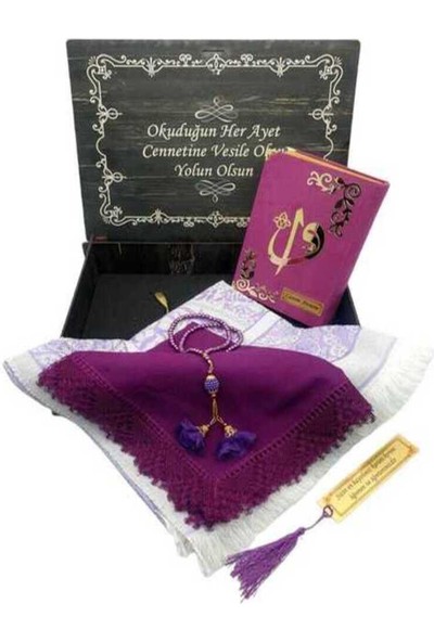 Lazer Kesim Ahşap Kutulu Hafız Boy Kuranı Kerim Mürdüm