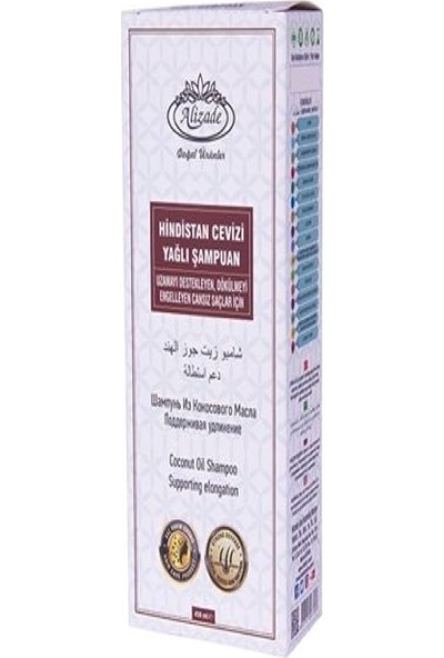 Alizade Hindistan Cevizi Yağlı Şampuan (Uzamayı Destekleyen, Dökülmeyi Engelleyen Cansız Saçlar Için) Alizade Hindistan Cevizi Yağlı Şampuan (Uzamayı Destekleyen, Dökülmeyi Engelleyen Cansız Saçlar Için)