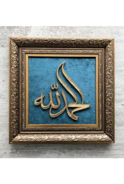 Huistgift Elhamdülillah Yazılı Turkuaz Zeminli Filografi Ahşap Tablo Huistgift Elhamdülillah Yazılı Turkuaz Zeminli Filografi Ahşap Tablo