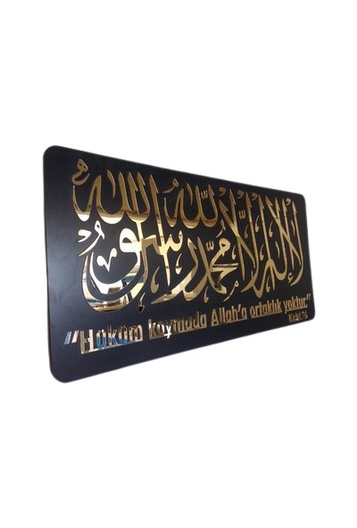 Sırayn Mdf Üzeri Pleksi La Ilahe Illallah Tablo