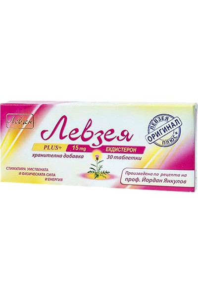 Levzea Plus 15MG 30 Tablet ( Yağsız Kas Kütlesi Kazanımı & Bağışıklık Sistemigüçlendirici ) Levzea Plus 15MG 30 Tablet ( Yağsız Kas Kütlesi Kazanımı & Bağışıklık Sistemigüçlendirici )