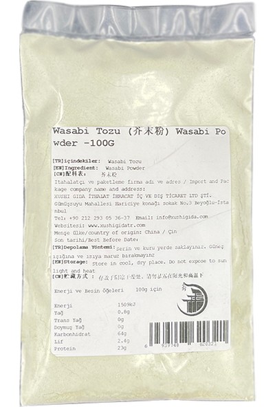 Wasabi Un ( Wasabi Powder) - 100G Wasabi Un ( Wasabi Powder) - 100G